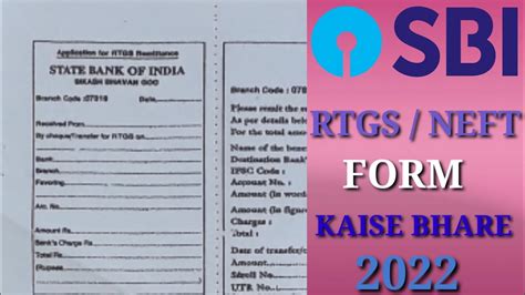 How To Fill Up SBI NEFT RTGS Form SBI Ka NEFT RTGS Form Kaise Bhare