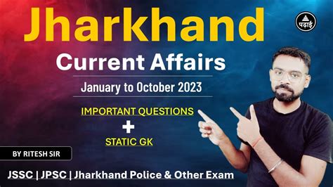January To October Jharkhand Current Affairs By Ritesh Sir