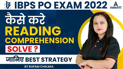 IBPS PO EXAM 2022 How To Solve Reading Comprehension Best Strategy