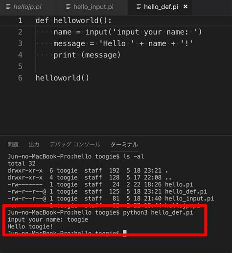 Python Hello World Wataame Frog
