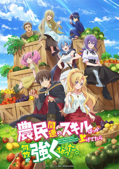 2022秋アニメ今期10月放送開始新作アニメ一覧 アニメアニメ