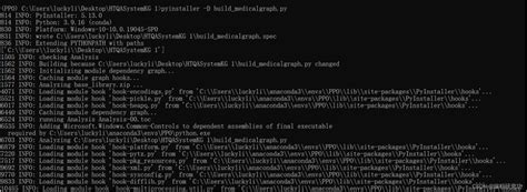 python如何打包整个项目成exe文件？ toy模板网