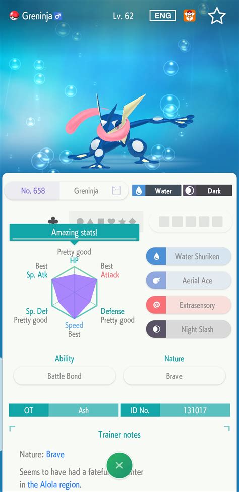 FT Ash Greninja Battle Bond Ability R PokemonHome