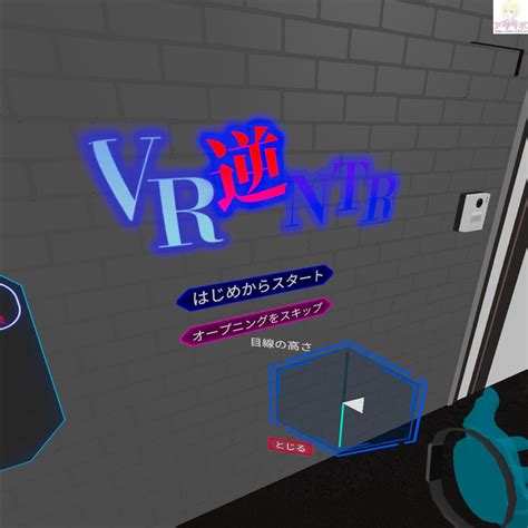 Vr Ntr Vr Labo