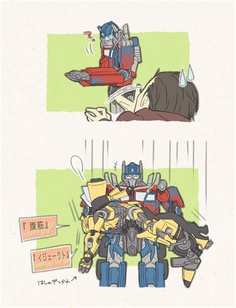 Bumblebee Transformers Transformers Prime Bumblebee Transformers Optimus Prime Transformers