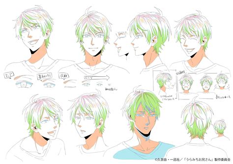 うらみちお兄さん 兎原跳吉 capytech