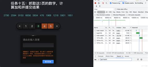 python爬虫 js逆向之猿人学第十五题wasm 51cto博客 python爬虫js逆向