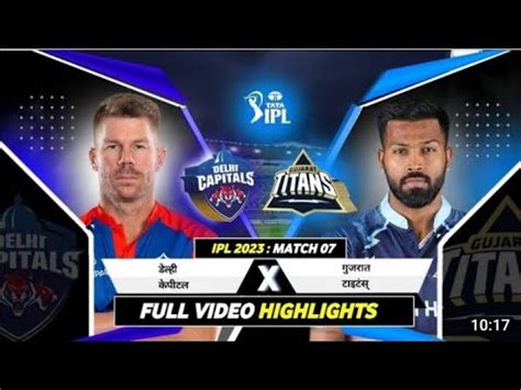 GT VS RR Highlights Match 7 Gujarat Titan Vs Delhi Capital 2023