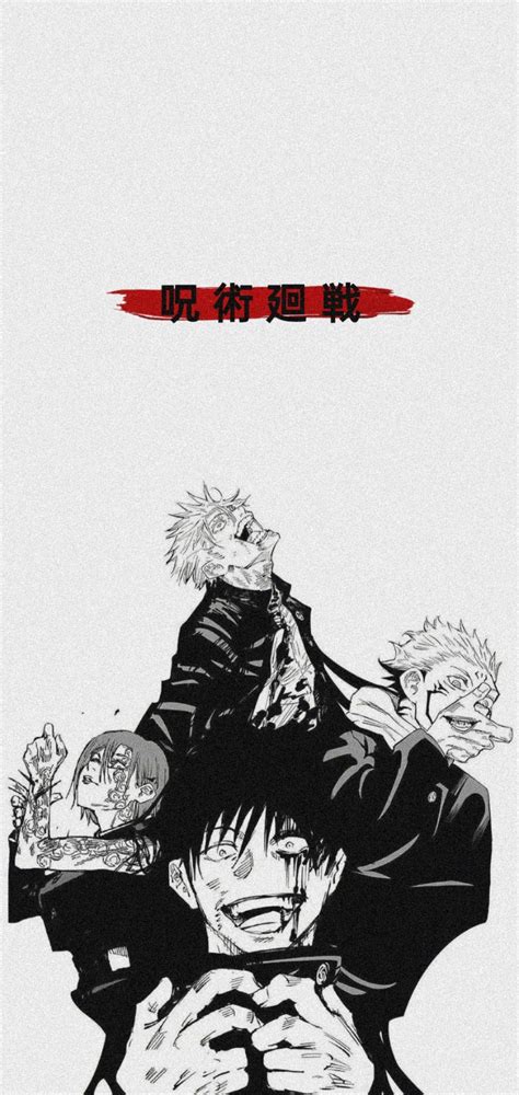 Jujutsu Wallpapers Anime Movie Posters Movies Quick Art Art