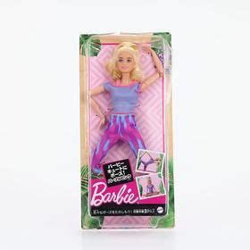 Barbie Movimiento Sin Límites Muñeca Articulada Rubia con Ofertas en