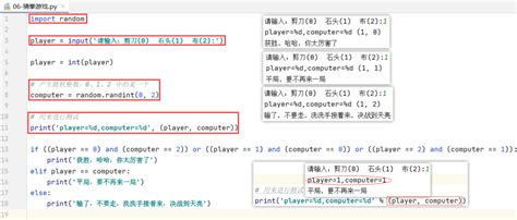 python基础day02【if结构、if elif 结构、while循环、for循环、break和continue、debug 调试、三目运算、循环 else 结构】 python的elif