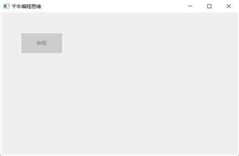 qpushbutton按钮 qpushbutton 点击事件 csdn博客