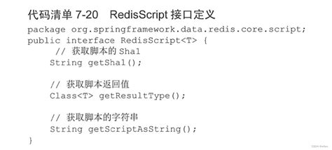springboot整合redis sessioncallback lettuce csdn博客
