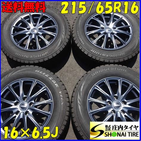 冬4本SET 会社宛 送料無料 215 65R166 5J 98Q ブリヂストン ブリザック VRX アルミ アルファード ヴェルファイア