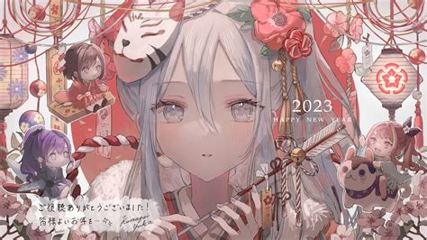 ななも もてぃの兄になってもうたわ on Twitter RT pj sekai プロセカお正月キャンペーン2023 熊谷ユカ