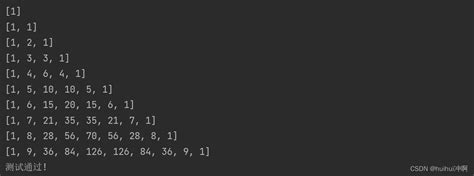 python列表生成式、生成器、可迭代对象与迭代器 python 设置列表为一个迭代对象 csdn博客
