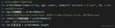 typescript学习 二 基础类型 掘金