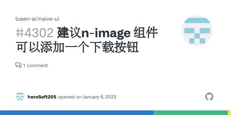 N Image Issue Tusen Ai Naive Ui Github