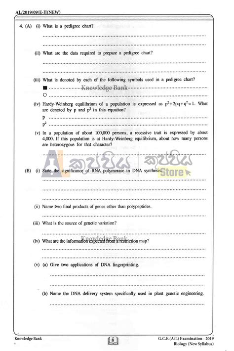 Biology Past Papers And Answers 2019 2023 English Medium AL
