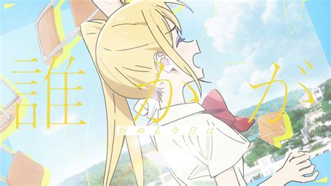 りょーなす NAS RYO on Twitter RT Nemui All Lyric Video結束バンド忘れてやらない