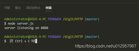 nodejs重新启动服务器 js 启动node服务器 csdn博客