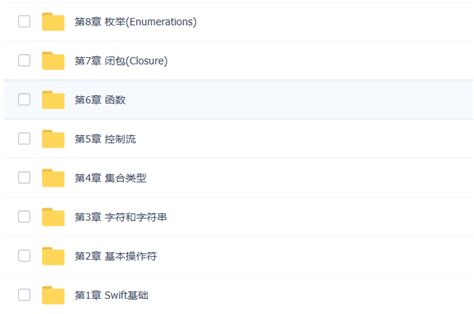 ios开发视频 swift开发视频教程完整版下载 lebus ios开发视频 下载 csdn博客