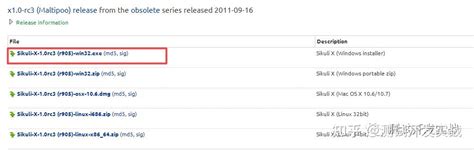 基于sikuli gui图像识别框架的pc客户端自动化测试实践 知乎