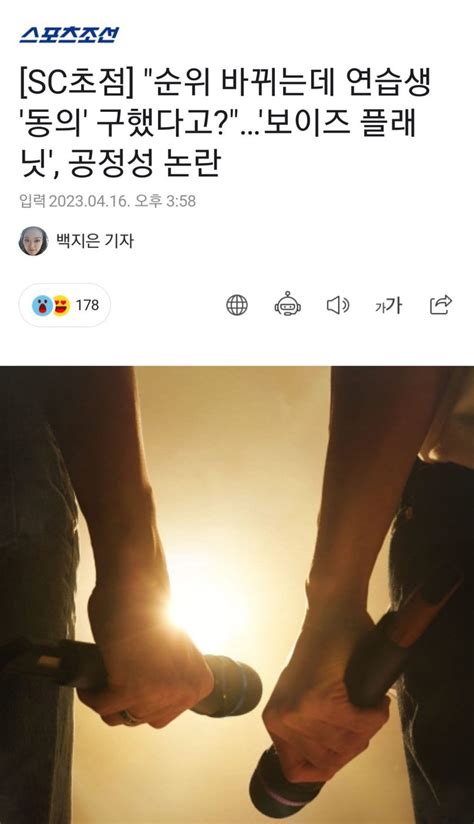 On Twitter Https N News Naver Entertain Article