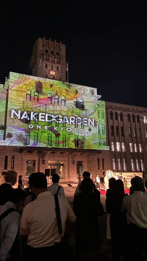 Naked Inc On Twitter Naked Garden