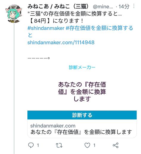 Neclove Suzumix On Twitter Rt Minekonya Https
