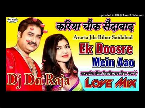 Ek Doosre Me Aao Old Is Gold Hindi Love Dj Remix Song 90 S