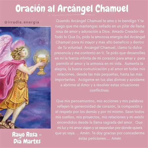 Arcangel Chamuel Oracion