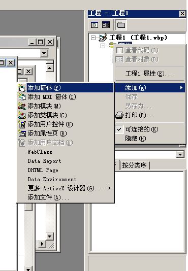 【visual basic】vb6的listview控件，对access2003数据库的增删改查，判断是否有中文、多窗体操作 vb6 listview csdn博客