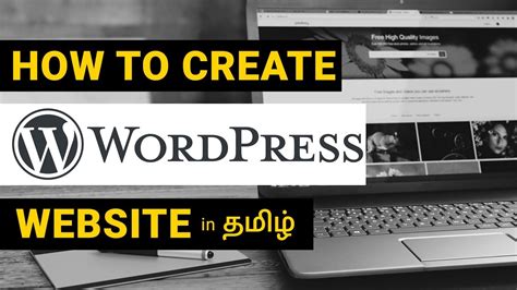 ️ how to create wordpress website step by step wordpress tutorial learn in தமிழ் youtube