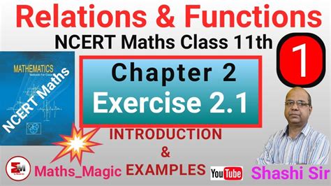 relations and functions ncert maths class 11th chapter 2 exercise 2 1 introduction