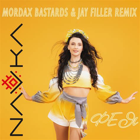 Фея MORDAX BASTARDS JAY FILLER Remix YouTube Music