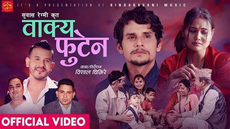 Bakya Phutena By Netra Bhandari New Dashain Song 2081 2024 Ke