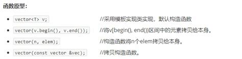 c 学习 stl常用容器之vector容器 编程猎人