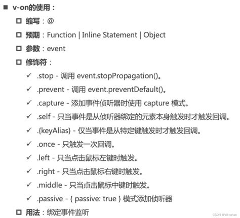 vue3 typescript学习 vue js 3 typescript完全指南 csdn博客