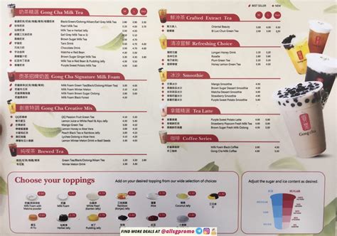 Gong Cha Menu With Prices Gong Cha Singapore Menu Updated 2024