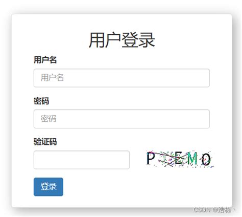 django：五、登录界面实现动态图片验证码 django图片验证码功能怎么实现 csdn博客