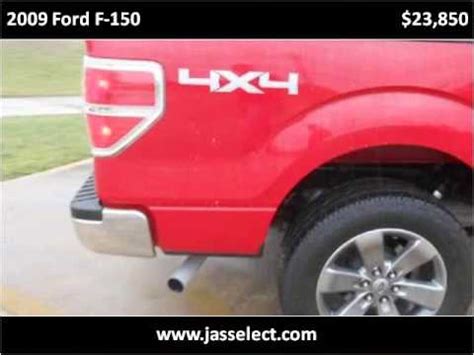 2009 Ford F 150 Used Cars Jasper AL YouTube