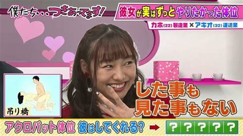 武井咲アイコラ無修正無修正アイコラ長澤まさみ佳子様セックス斎藤慶子ヌード投稿画像