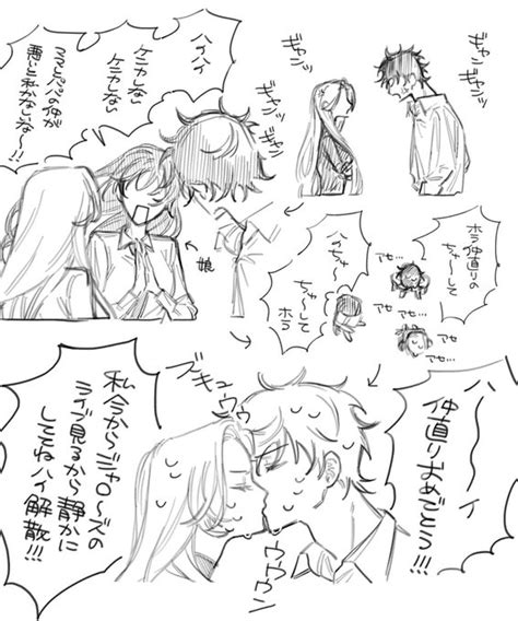 余りに絵描いて無さすぎて申し訳ないので清書もしてないmtd夢ひっそりあげます 兎月ルイの漫画