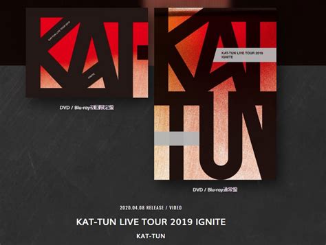 KAT TUN LIVE DVD Blu rayKAT TUN LIVE TOUR 2019 IGNITE 아티스트 사진 자켓