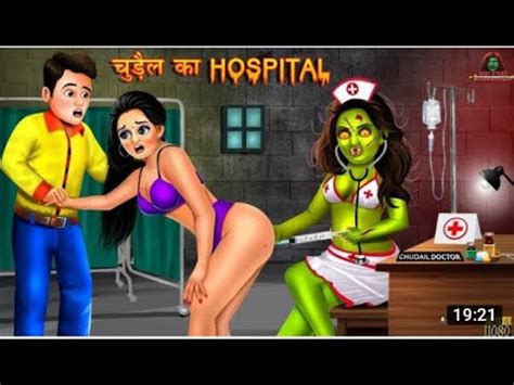 भतय गडय Returns Horror Stories Horror Kahaniya Hindi