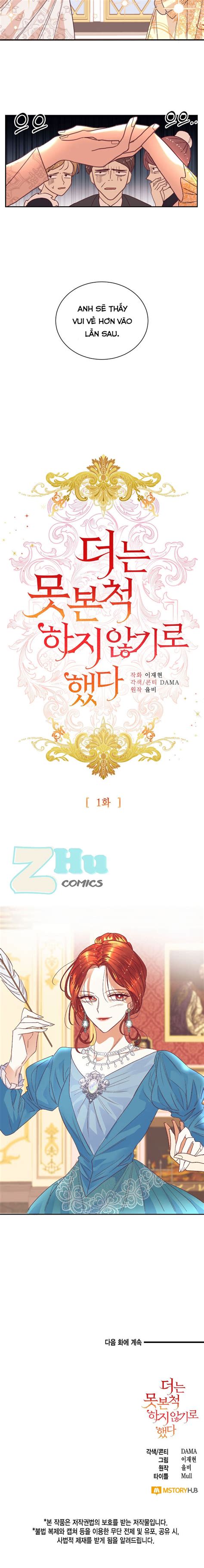Không Làm Ngơ Nữa Chịu Hết Nổi Rồi Chapter 1