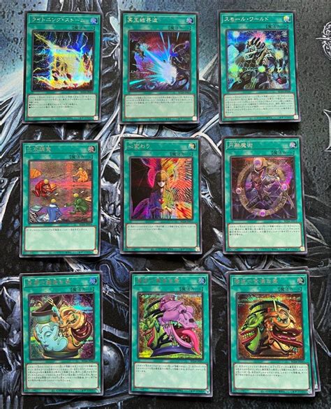 Yu Gi Oh Rarity Collection Quarter Century Edition Secret Rares Yugioh