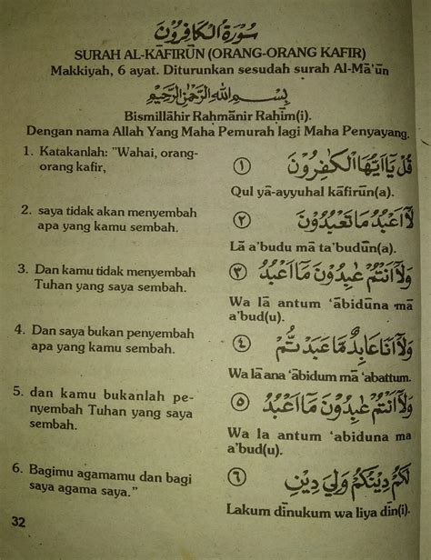 Bacaan Surat Al Kafirun 57 Koleksi Gambar