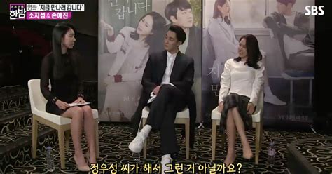 Korean Star So Ji Sub Married His Longtime Girlfriend Cho Eun Jung